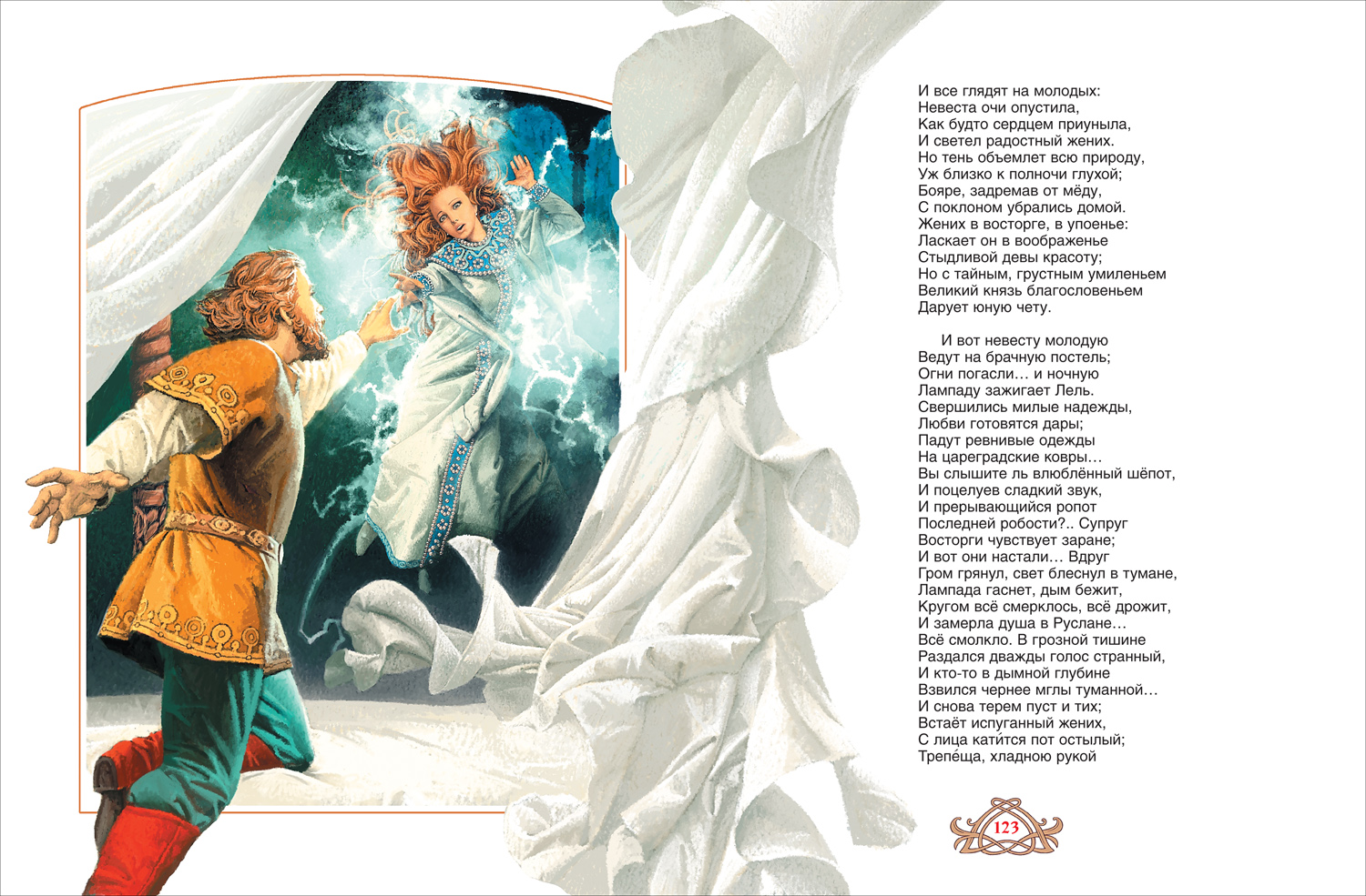 Книги для детей и подростков – купить книги издательства Росмэн